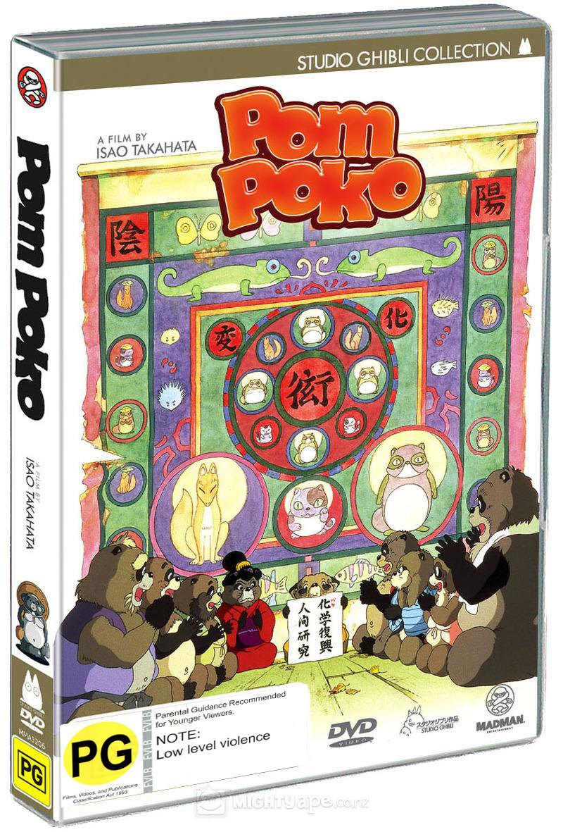 Pom Poko | DVD | Buy Now | at Mighty Ape NZ