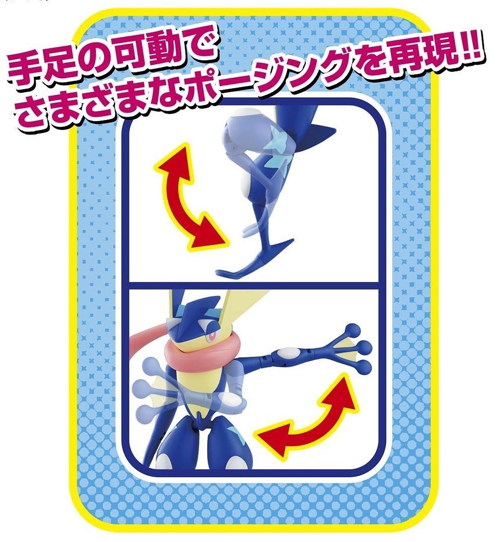 Pokemon: Greninja - Model Kit | at Mighty Ape NZ