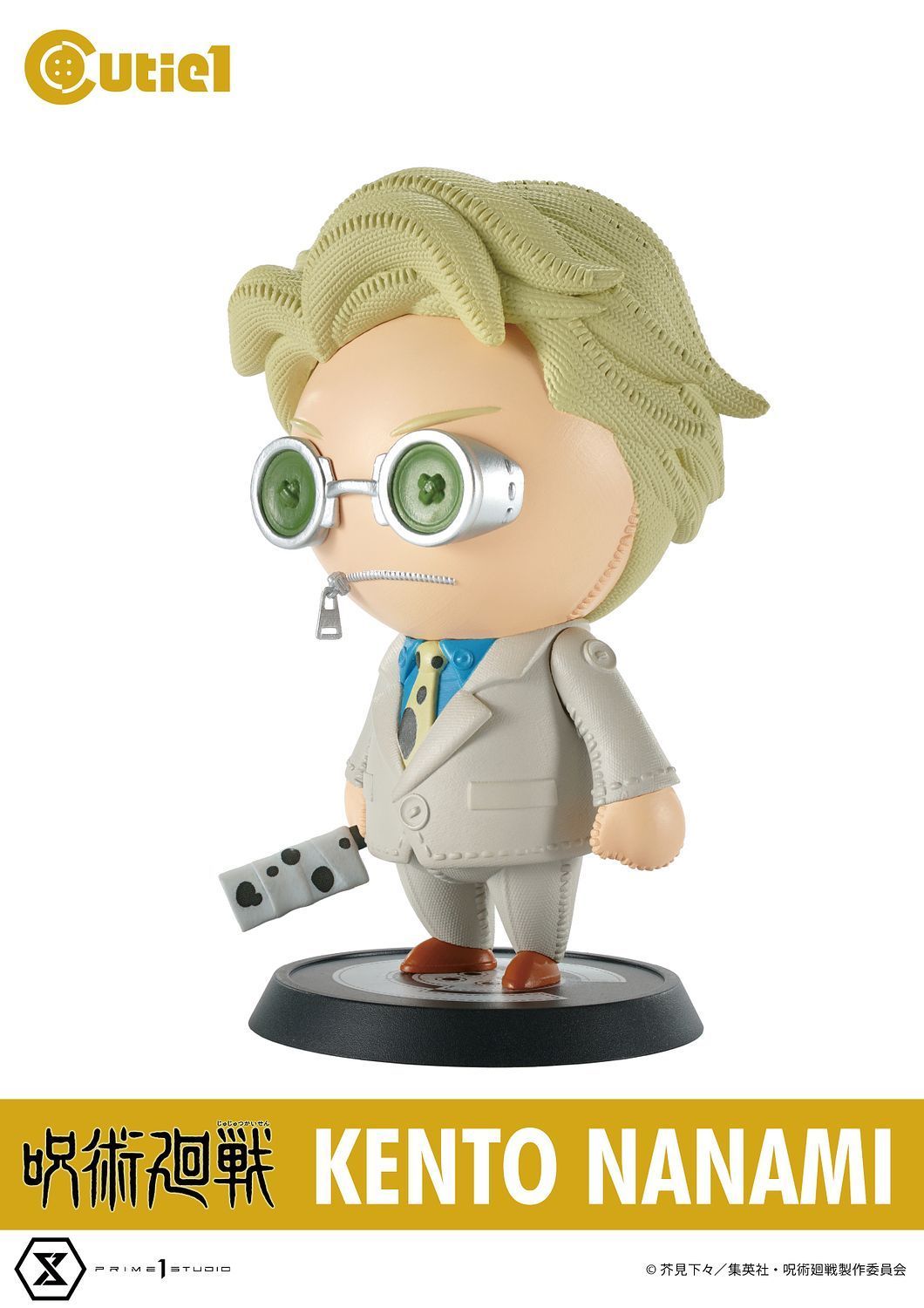 Kento Nanami - Vinyl Figure | at Mighty Ape NZ