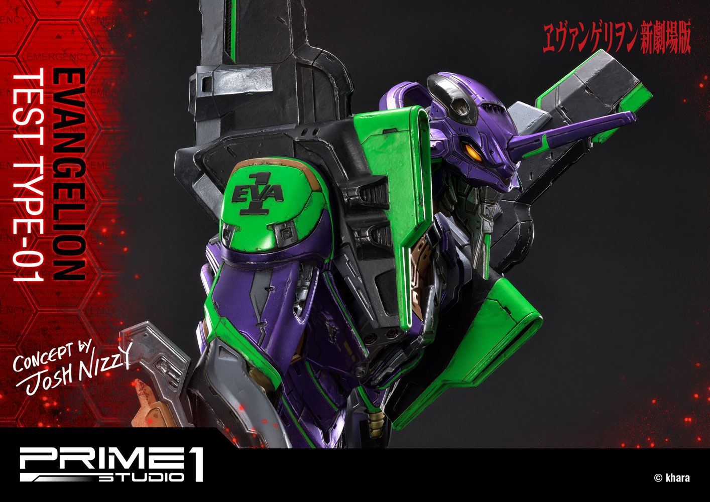 EVA Test Type-01 - 26" Premium Statue | at Mighty Ape NZ