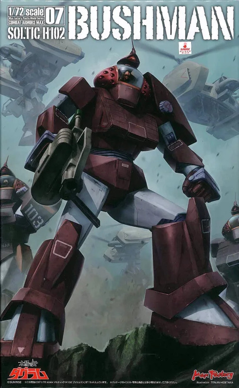 1/72 Soltic H102 Bushman - Model Kit | at Mighty Ape NZ