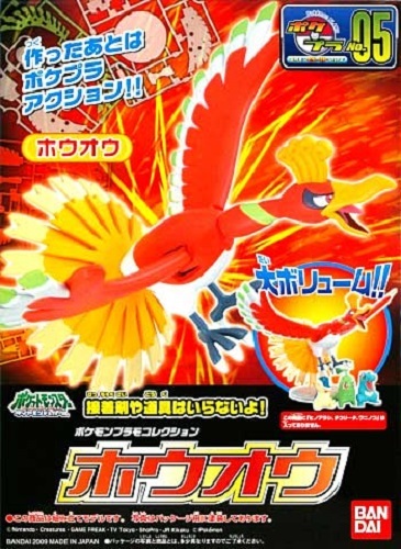 Pokemon Pokepura: Ho-Oh - Model Kit | at Mighty Ape NZ
